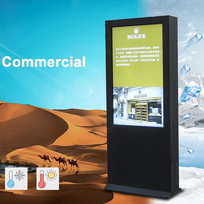 65'' Outdoor Freestanding Touch Screen Digital Signage Anti-reflective glass